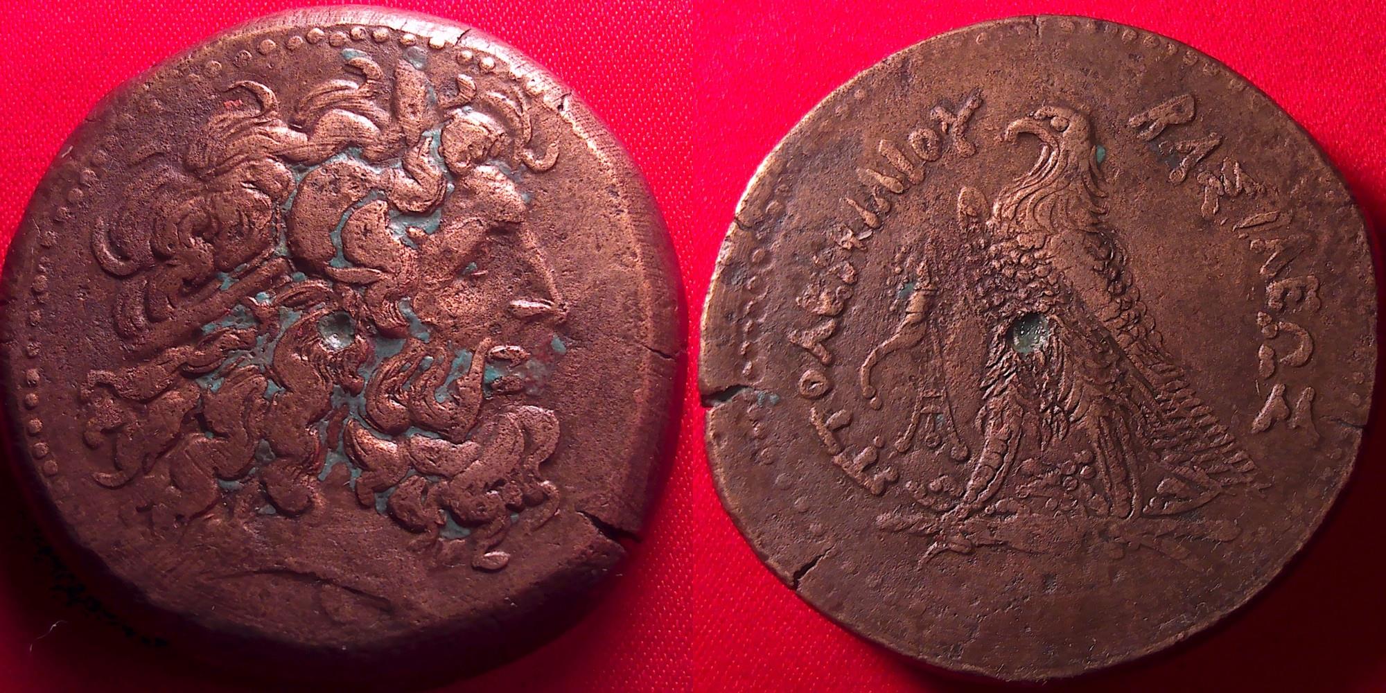 PTOLEMY IV PHILOPATOR AE 43mm drachm. 71.5 grams. Eagle on thunderbolt