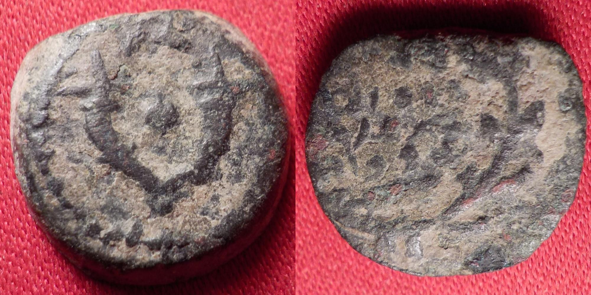 JOHN HYRKANOS I (Yehohanan) AE prutah. Hasmoneans, 134-104 BC. Double ...