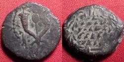 JOHN HYRKANOS I (Yehohanan) AE prutah. Hasmoneans, 134-104 BC. Double ...
