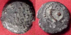 JOHN HYRKANOS I (Yehohanan) AE prutah. Hasmoneans, 134-104 BC. Double ...