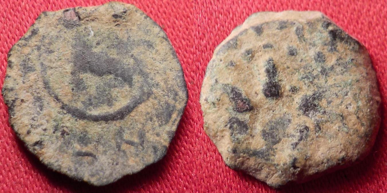 ALEXANDER JANNAEUS AE prutah widow's mite. Eight-rayed star, Anchor in ...