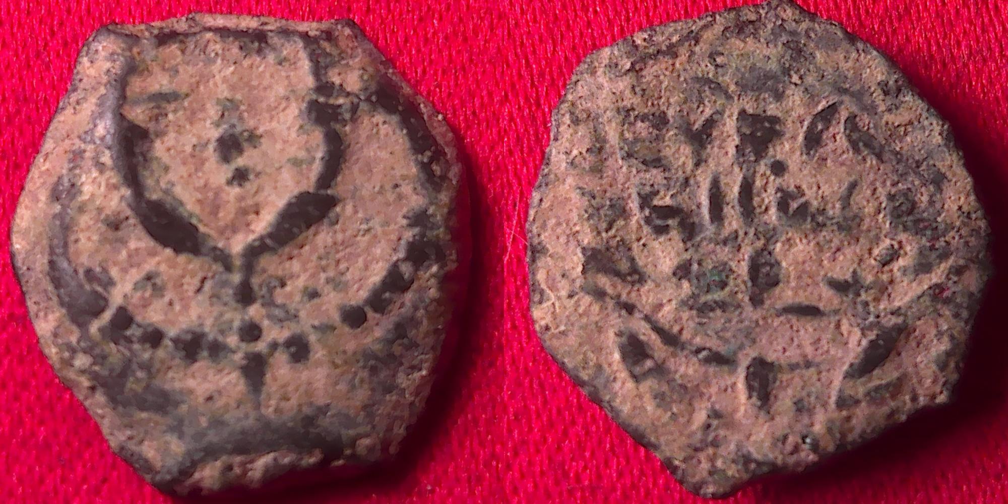 JOHN HYRKANOS I (Yehohanan) AE prutah. Hasmoneans, 134-104 BC. Double ...