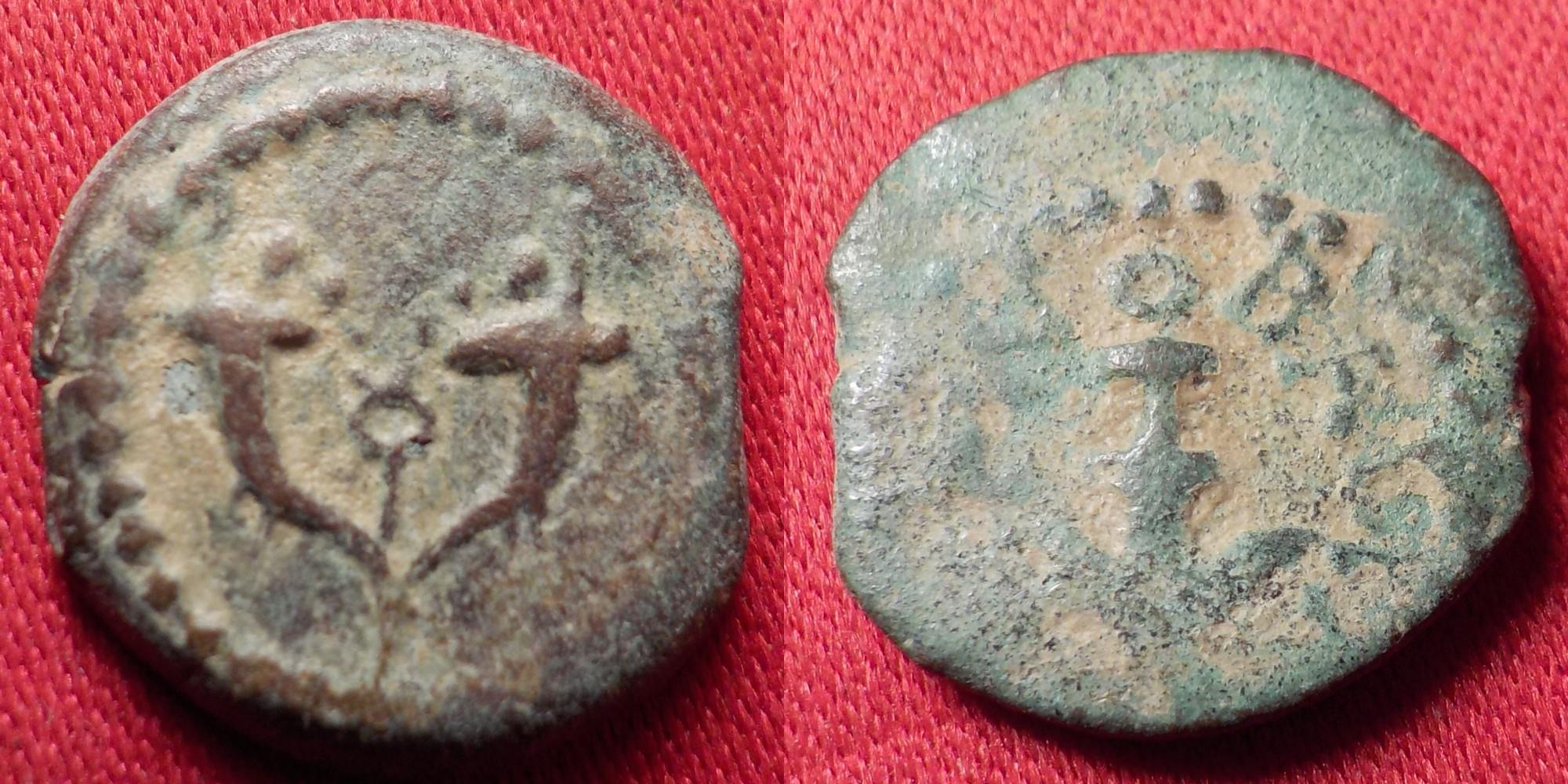 KING HEROD I THE GREAT AE prutah. Jerusalem, 40-4BC. Anchor / Double ...