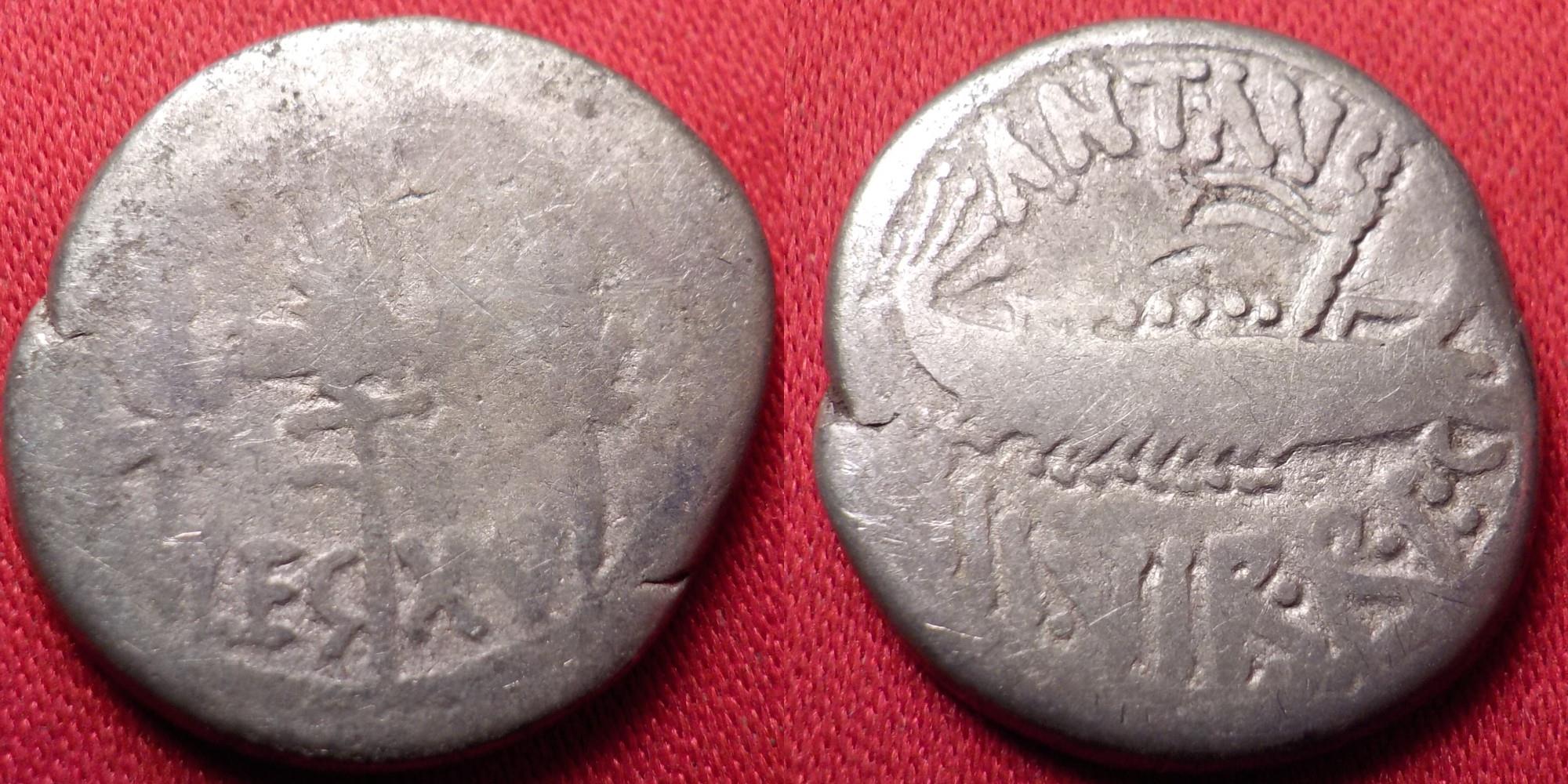 MARCUS ANTONIUS (Marc Antony) AR silver legionary denarius. Legion XV ...