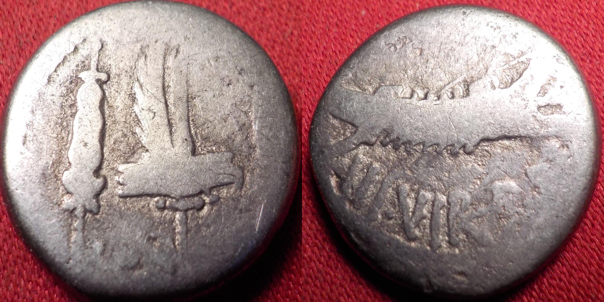 MARCUS ANTONIUS (Marc Antony) AR silver legionary denarius. Eagle and ...
