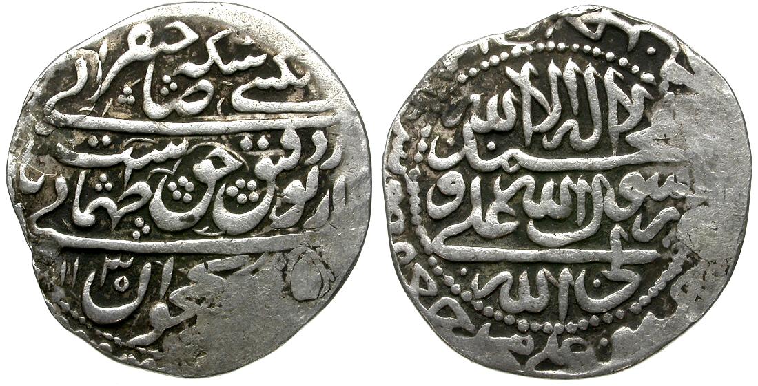 Islamic. Persia (Post-Mongol). Safavids. Tahmasp II (AH 1135-1145/AD ...