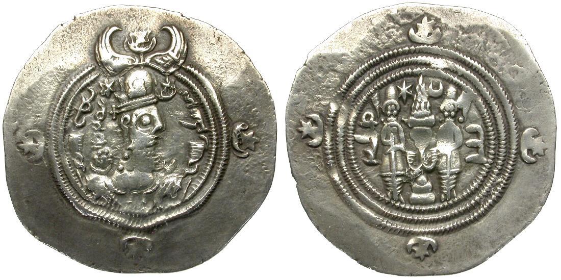 Sasanian Empire. Khusro II (AD 591-628) AR Drachm / Fire Altar