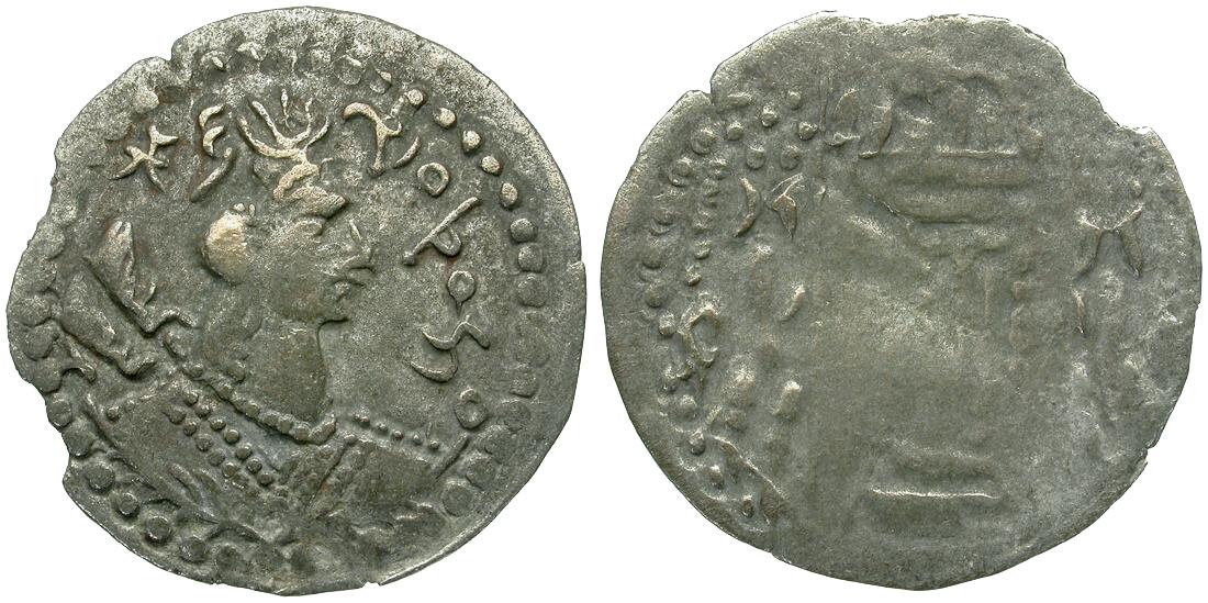 Hunnic Tribes. Hephthalite (Nezak Huns). Napki Malik coinage AR Drachm