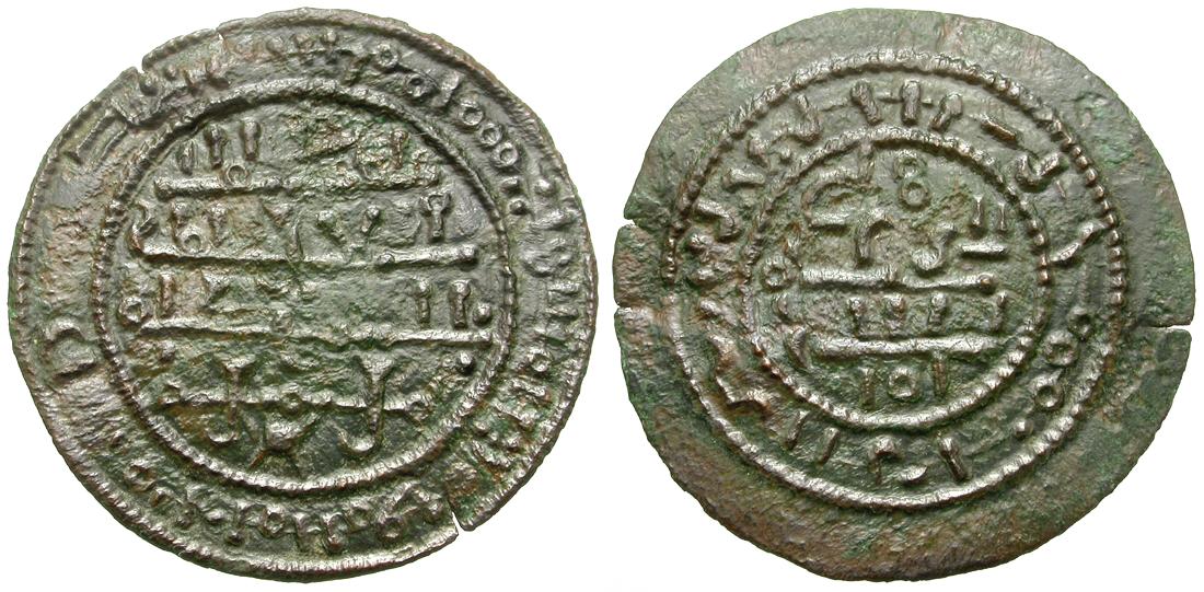 Hungary. Bela III (1172–1196) Æ Follis | Medieval Coins