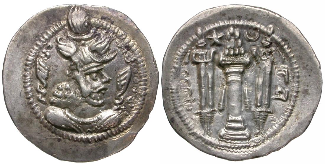 Sasanian Empire. Peroz (AD 459-484) AR Drachm | Ancient Eastern Coins