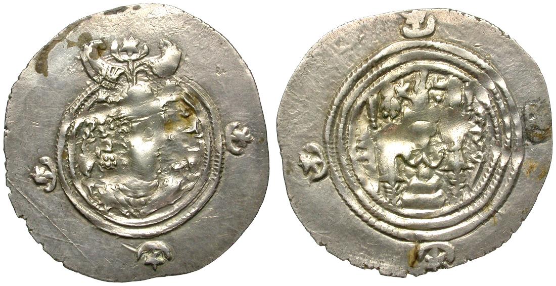 Sasanian Empire. Khusro II (AD 591-628) AR Drachm / Fire Altar