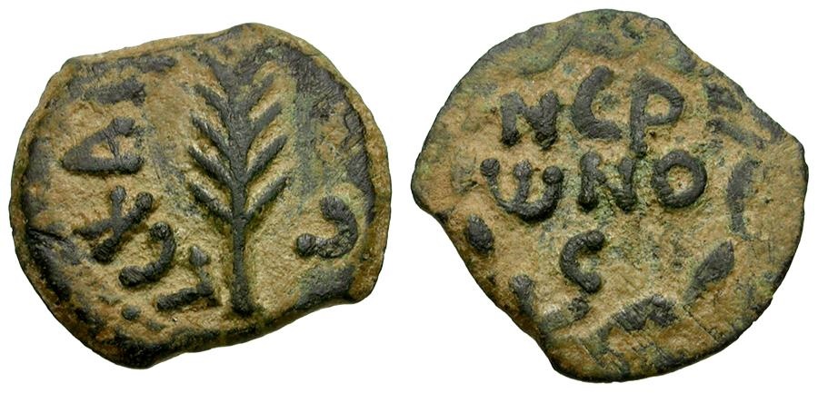 Roman Procurators of Judaea. Porcius Festus. under Nero Æ Prutah / Palm ...