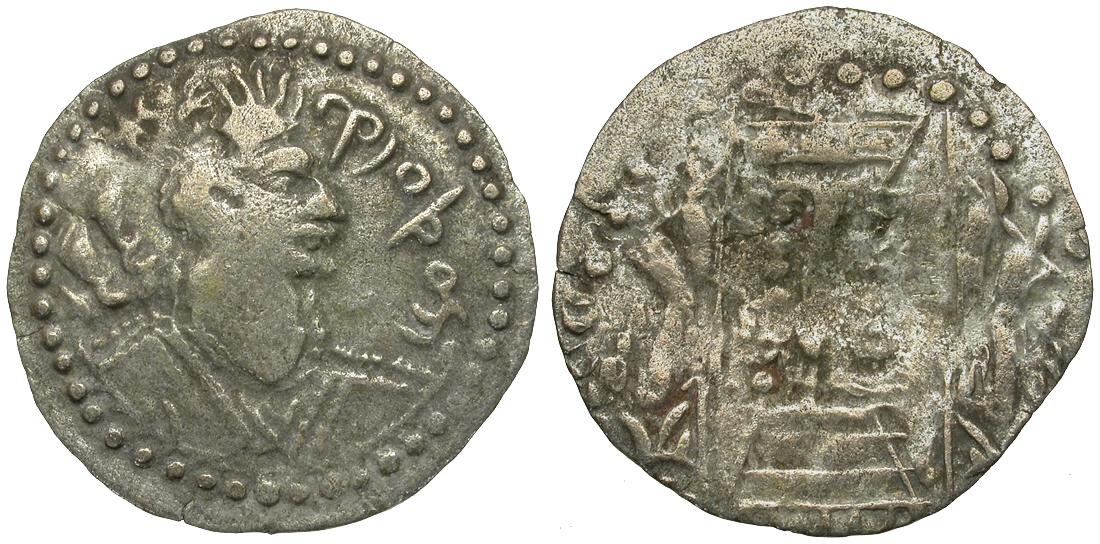 Hunnic Tribes. Hephthalite (Nezak Huns). Napki Malik coinage AR Drachm