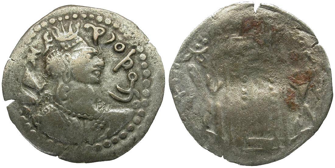 Hunnic Tribes. Hephthalite (Nezak Huns). Napki Malik coinage AR Drachm