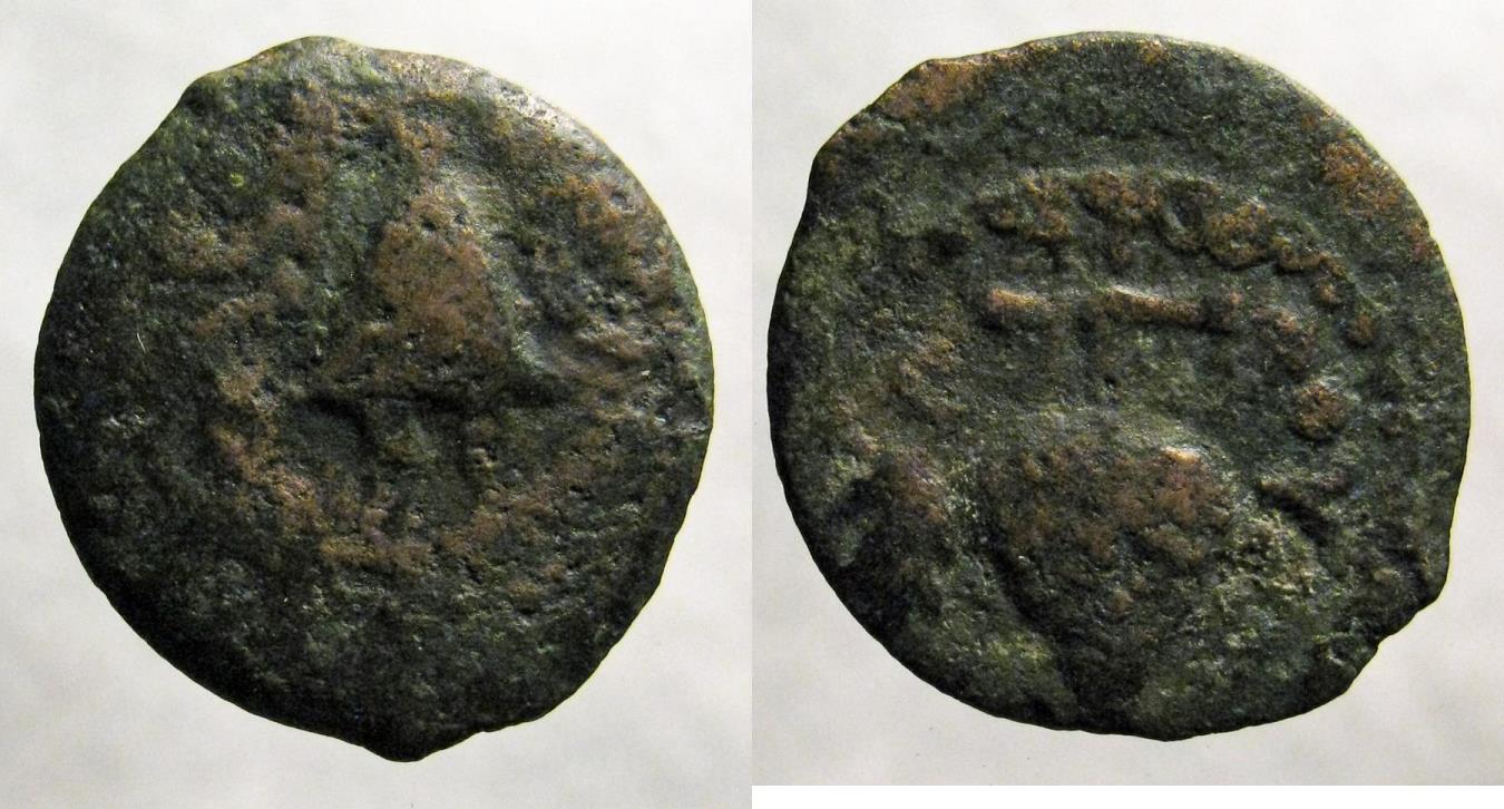 AE Prutah, Herod Archelaus, helmet | Greek Coins