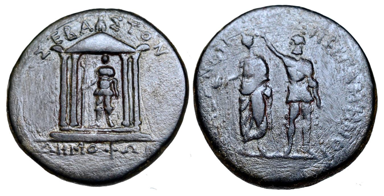 Augustus. Ae 19 of Pergamum, Mysia. M. Plautius Silvanus, proconsul ...