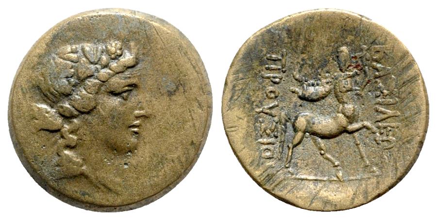 Kings of Bithynia, Prusias II (182-149 BC). Æ - R/ Centaur | Greek Coins