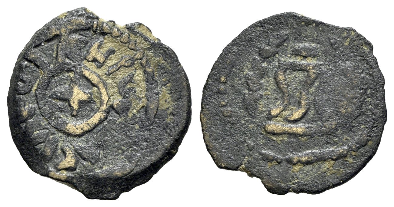 Judaea, Herod I the Great (40-4 BCE). Æ 2 Prutot | Greek Coins