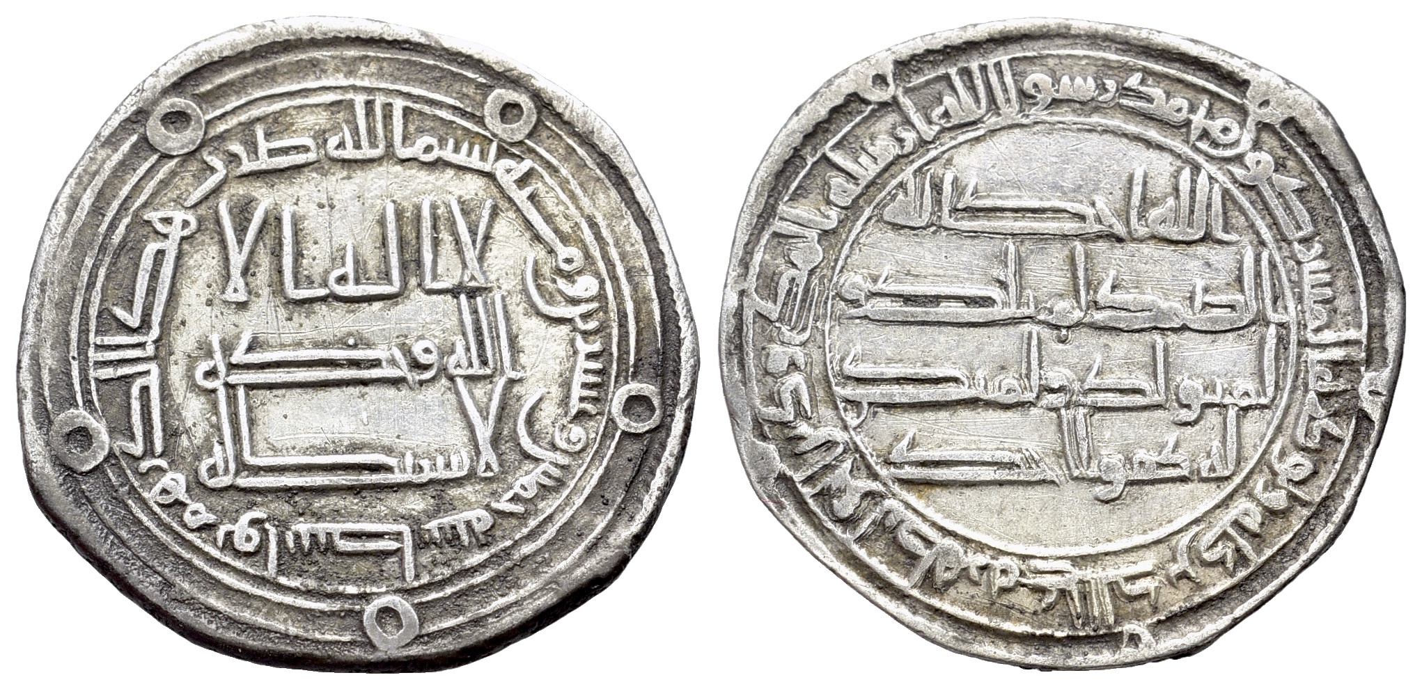 Umayyad, Hisham (AH 105-125 / AD 724-743). AR Dirham. Wasit, AH 125 ...