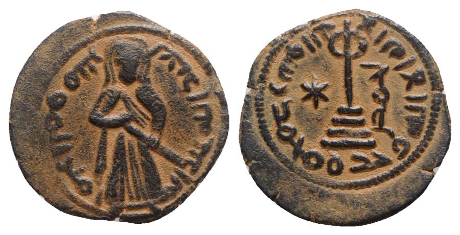 Islamic, Umayyad Caliphate. temp. 'Abd al-Malik ibn Marwan (AH 65-86 ...