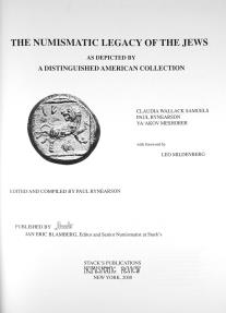 The Numismatic Legacy of the Jews by Samuels, Claudia Wallack, Paul ...