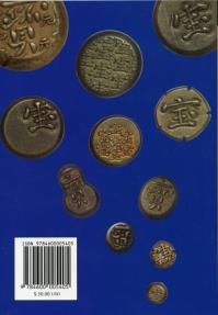 The Standard Catalog Of Japanese Coins 2021 - First English Edition