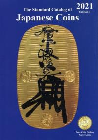 The Standard Catalog Of Japanese Coins 2021 - First English Edition