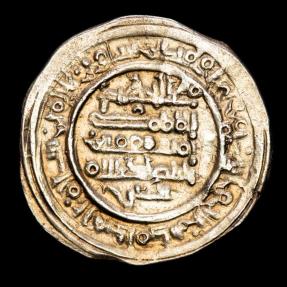 Caliphate of Córdoba - Alí ben Hamud al-Násir, silver dirham, Madinat ...