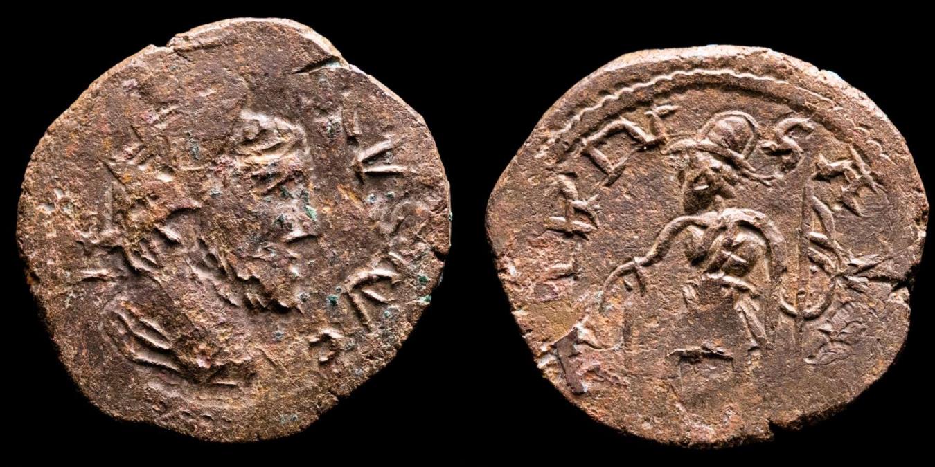 Tetricus I. Barbarous bronze antoninianus, imitative from Trier mint ...