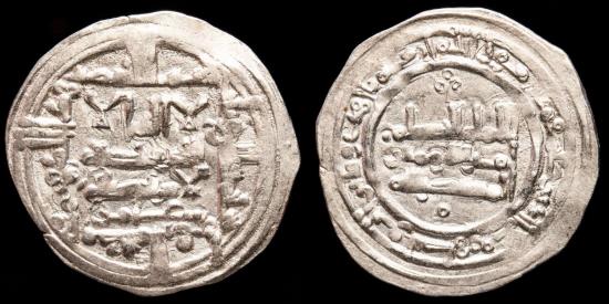 Al-Hakam II. Silver Dirham. Madinat al-Zahra' in the year 360 H. (970 A ...