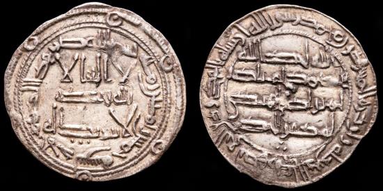 Al-Hakam I (180-206 H / 796-822 AD) Silver dirham, al-Andalus 185 H ...