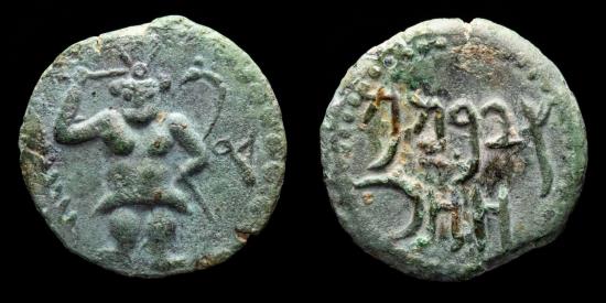 Ebusus (Ibiza) Bronze semis, minted 50-20 a.C. - Bes with club and ...