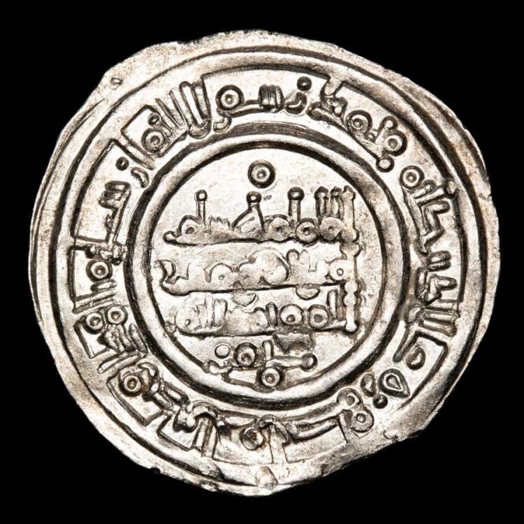 Spain- Cordoba Caliphate - Hisam II silver dirham. Minted in Al-Andalus ...