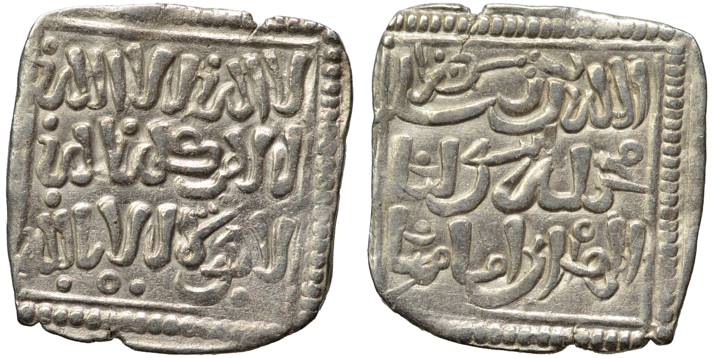 Muwahhid. Dirham (silver, 1.28 g, 18x17 mm). | Islamic Coins