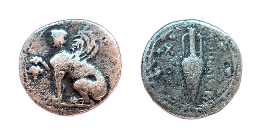 Ancient Greece Islands off Ionia, Chios. AR Drachm 190-84 BC. Unknown ...