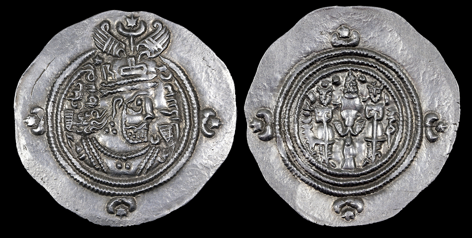 Oriental. Sasanian Kingdom. Khusro II (AD 591-628) | Ancient Eastern Coins